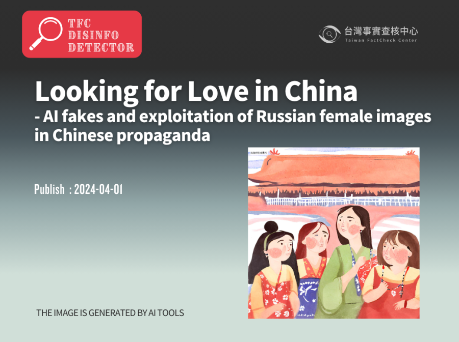 Looking for Love in China - AI fakes and exploitation of Russian female ...